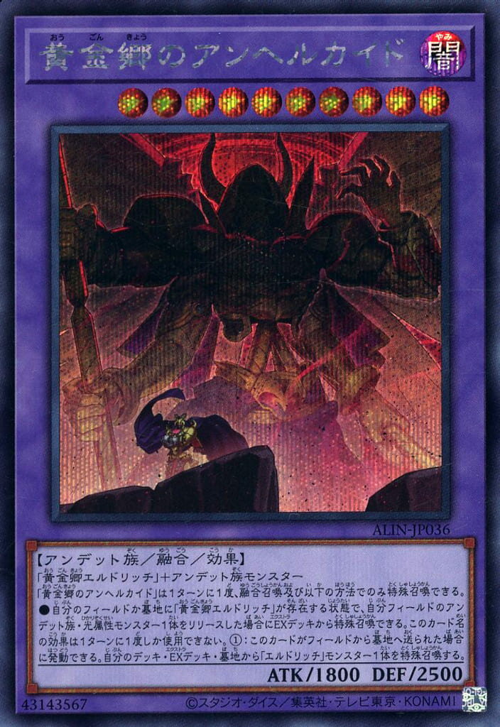 ★3000円以上のお買い物で、メール便(ポスト投函・追跡番号付)送料無料★ 新品パック開封直後の未使用美品になりますが、薄い初期キズや僅かな白カケ等はご理解下さい。 折れ防止・水濡れ防止梱包にて発送致します。　