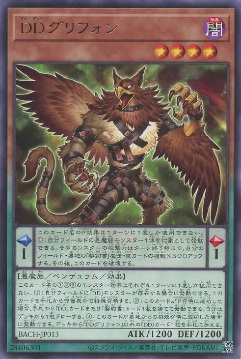 ★3000円以上のお買い物で、メール便(ポスト投函・追跡番号付)送料無料★ 新品パック開封直後の未使用美品になりますが、薄い初期キズや僅かな白カケ等はご理解下さい。 折れ防止・水濡れ防止梱包にて発送致します。　