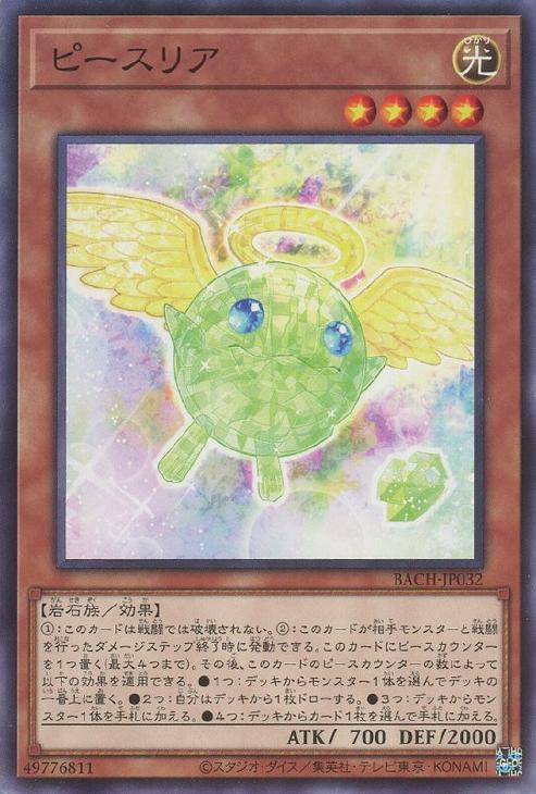 ★3000円以上のお買い物で、メール便(ポスト投函・追跡番号付)送料無料★ 新品パック開封直後の未使用美品になりますが、薄い初期キズや僅かな白カケ等はご理解下さい。 折れ防止・水濡れ防止梱包にて発送致します。　