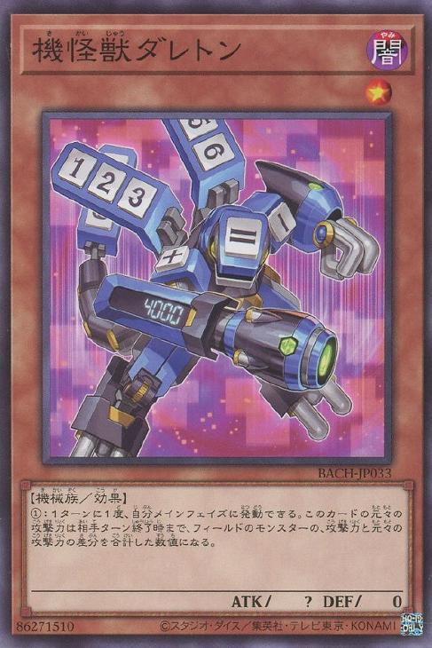 ★3000円以上のお買い物で、メール便(ポスト投函・追跡番号付)送料無料★ 新品パック開封直後の未使用美品になりますが、薄い初期キズや僅かな白カケ等はご理解下さい。 折れ防止・水濡れ防止梱包にて発送致します。　