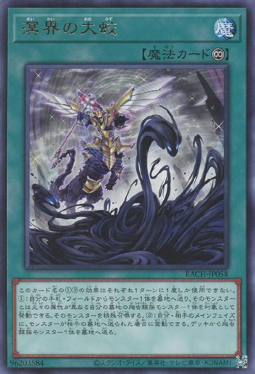 ★3000円以上のお買い物で、メール便(ポスト投函・追跡番号付)送料無料★ 新品パック開封直後の未使用美品になりますが、薄い初期キズや僅かな白カケ等はご理解下さい。 折れ防止・水濡れ防止梱包にて発送致します。　