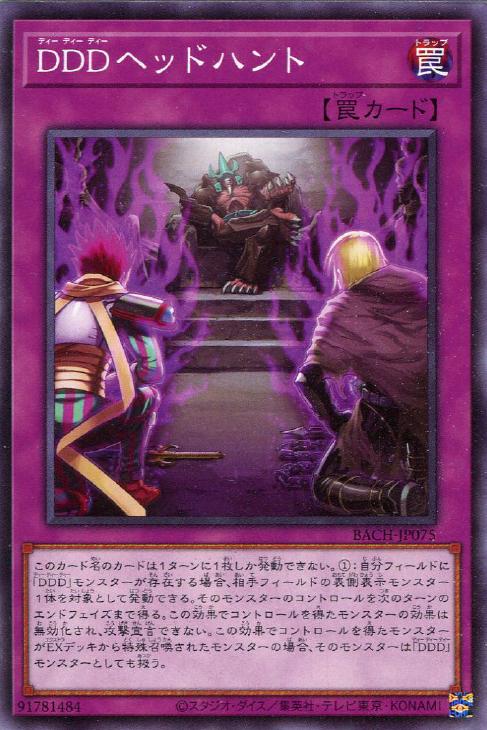 ★3000円以上のお買い物で、メール便(ポスト投函・追跡番号付)送料無料★ 新品パック開封直後の未使用美品になりますが、薄い初期キズや僅かな白カケ等はご理解下さい。 折れ防止・水濡れ防止梱包にて発送致します。　