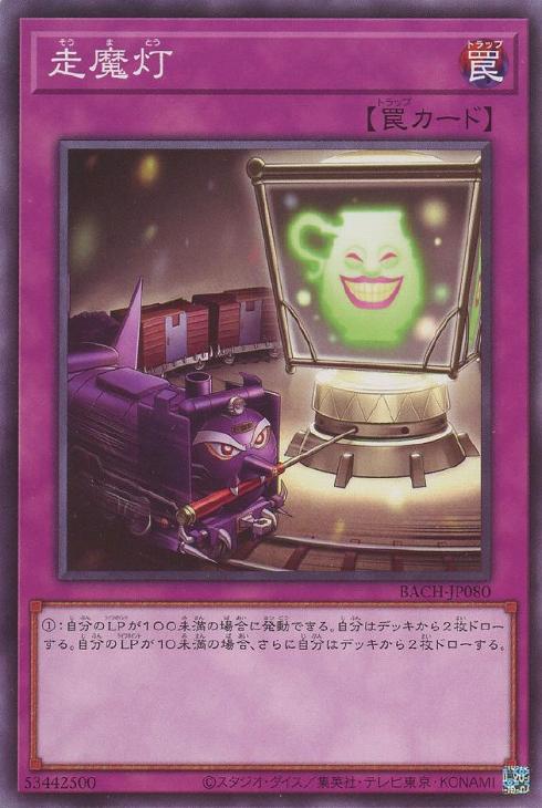 ★3000円以上のお買い物で、メール便(ポスト投函・追跡番号付)送料無料★ 新品パック開封直後の未使用美品になりますが、薄い初期キズや僅かな白カケ等はご理解下さい。 折れ防止・水濡れ防止梱包にて発送致します。　