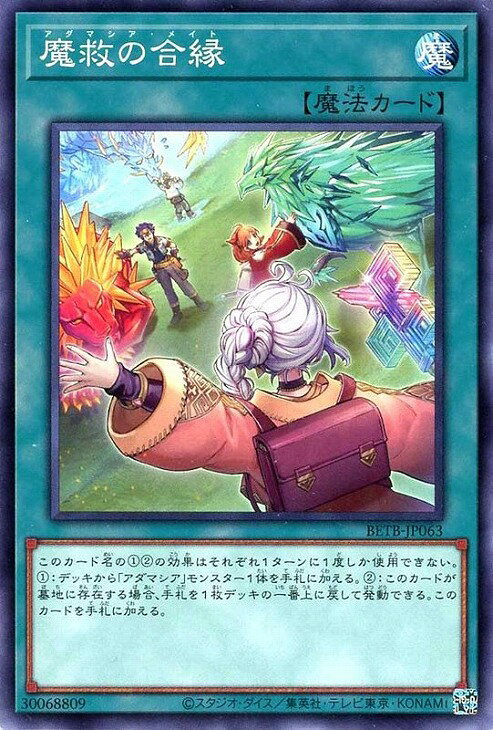 ★3000円以上のお買い物で、メール便(ポスト投函・追跡番号付)送料無料★ 新品パック開封直後の未使用美品になりますが、薄い初期キズや僅かな白カケ等はご理解下さい。 折れ防止・水濡れ防止梱包にて発送致します。　