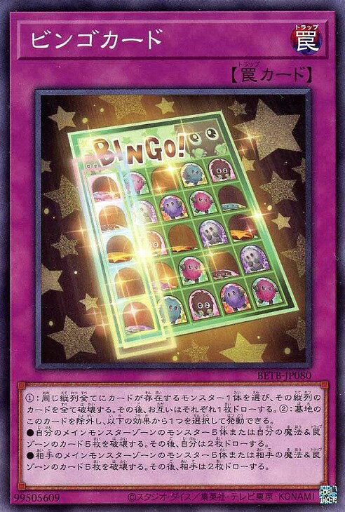 ★3000円以上のお買い物で、メール便(ポスト投函・追跡番号付)送料無料★ 新品パック開封直後の未使用美品になりますが、薄い初期キズや僅かな白カケ等はご理解下さい。 折れ防止・水濡れ防止梱包にて発送致します。　