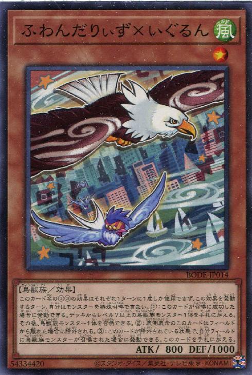 ★3000円以上のお買い物で、メール便(ポスト投函・追跡番号付)送料無料★ 新品パック開封直後の未使用美品になりますが、薄い初期キズや僅かな白カケ等はご理解下さい。 折れ防止・水濡れ防止梱包にて発送致します。　