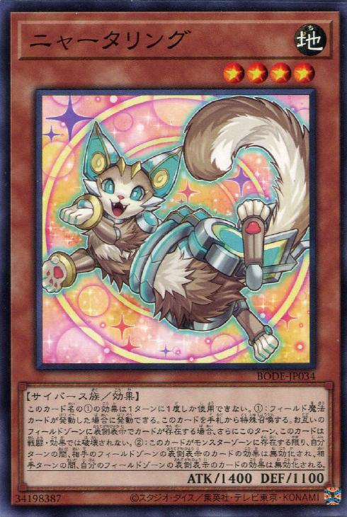 ★3000円以上のお買い物で、メール便(ポスト投函・追跡番号付)送料無料★ 新品パック開封直後の未使用美品になりますが、薄い初期キズや僅かな白カケ等はご理解下さい。 折れ防止・水濡れ防止梱包にて発送致します。　