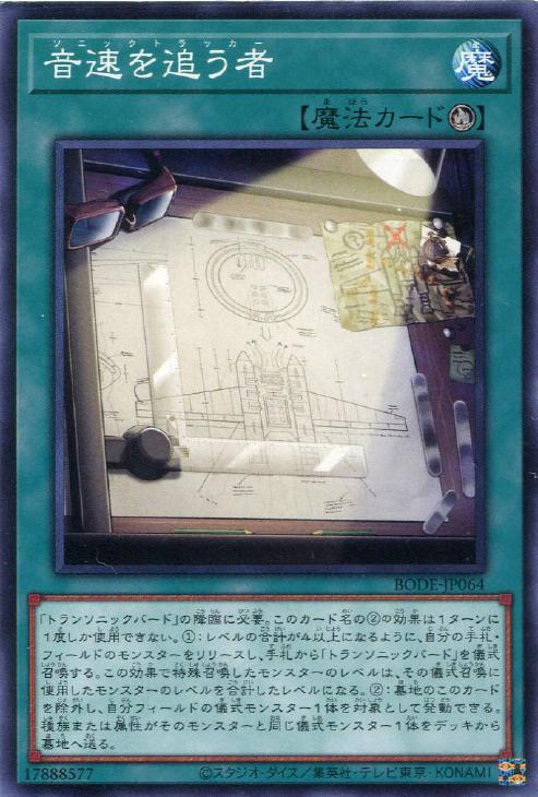 ★3000円以上のお買い物で、メール便(ポスト投函・追跡番号付)送料無料★ 新品パック開封直後の未使用美品になりますが、薄い初期キズや僅かな白カケ等はご理解下さい。 折れ防止・水濡れ防止梱包にて発送致します。　