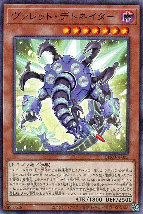 ★3000円以上のお買い物で、メール便(ポスト投函・追跡番号付)送料無料★ 新品パック開封直後の未使用美品になりますが、薄い初期キズや僅かな白カケ等はご理解下さい。 折れ防止・水濡れ防止梱包にて発送致します。　