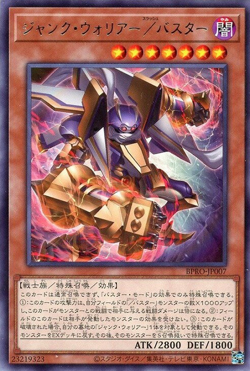 ★3000円以上のお買い物で、メール便(ポスト投函・追跡番号付)送料無料★ 新品パック開封直後の未使用美品になりますが、薄い初期キズや僅かな白カケ等はご理解下さい。 折れ防止・水濡れ防止梱包にて発送致します。　