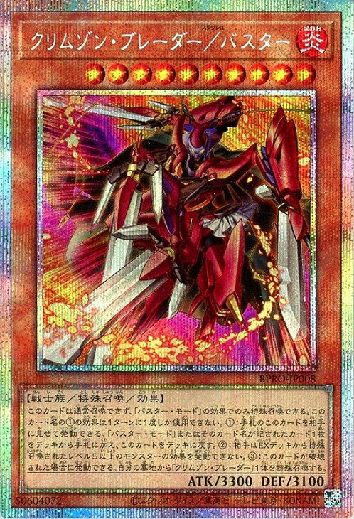 ★3000円以上のお買い物で、メール便(ポスト投函・追跡番号付)送料無料★ 新品パック開封直後の未使用美品になりますが、薄い初期キズや僅かな白カケ等はご理解下さい。 折れ防止・水濡れ防止梱包にて発送致します。　