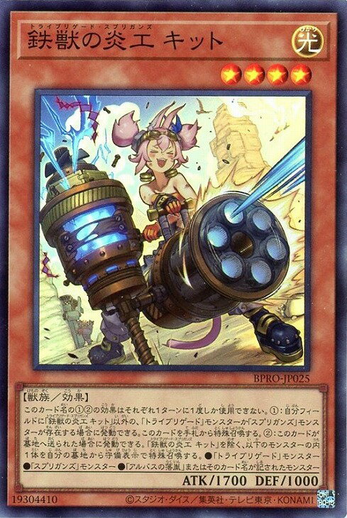 ★3000円以上のお買い物で、メール便(ポスト投函・追跡番号付)送料無料★ 新品パック開封直後の未使用美品になりますが、薄い初期キズや僅かな白カケ等はご理解下さい。 折れ防止・水濡れ防止梱包にて発送致します。　