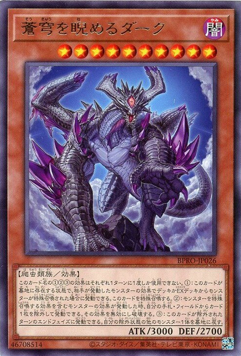 ★3000円以上のお買い物で、メール便(ポスト投函・追跡番号付)送料無料★ 新品パック開封直後の未使用美品になりますが、薄い初期キズや僅かな白カケ等はご理解下さい。 折れ防止・水濡れ防止梱包にて発送致します。　