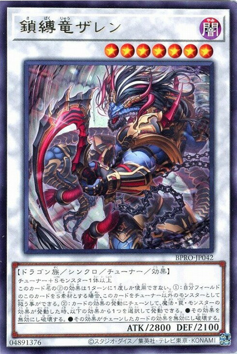 ★3000円以上のお買い物で、メール便(ポスト投函・追跡番号付)送料無料★ 新品パック開封直後の未使用美品になりますが、薄い初期キズや僅かな白カケ等はご理解下さい。 折れ防止・水濡れ防止梱包にて発送致します。　