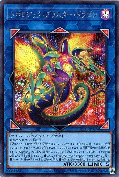 ★3000円以上のお買い物で、メール便(ポスト投函・追跡番号付)送料無料★ 新品パック開封直後の未使用美品になりますが、薄い初期キズや僅かな白カケ等はご理解下さい。 折れ防止・水濡れ防止梱包にて発送致します。　