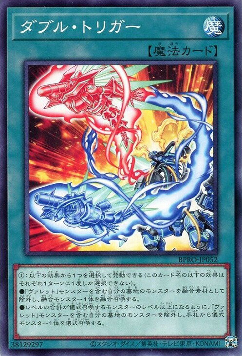 ★3000円以上のお買い物で、メール便(ポスト投函・追跡番号付)送料無料★ 新品パック開封直後の未使用美品になりますが、薄い初期キズや僅かな白カケ等はご理解下さい。 折れ防止・水濡れ防止梱包にて発送致します。　