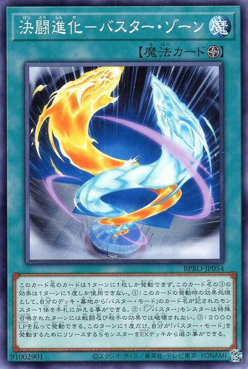 ★3000円以上のお買い物で、メール便(ポスト投函・追跡番号付)送料無料★ 新品パック開封直後の未使用美品になりますが、薄い初期キズや僅かな白カケ等はご理解下さい。 折れ防止・水濡れ防止梱包にて発送致します。　