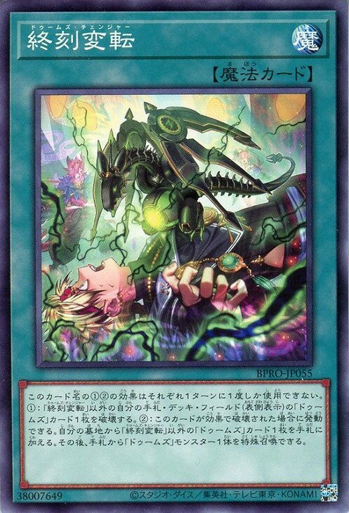 ★3000円以上のお買い物で、メール便(ポスト投函・追跡番号付)送料無料★ 新品パック開封直後の未使用美品になりますが、薄い初期キズや僅かな白カケ等はご理解下さい。 折れ防止・水濡れ防止梱包にて発送致します。　