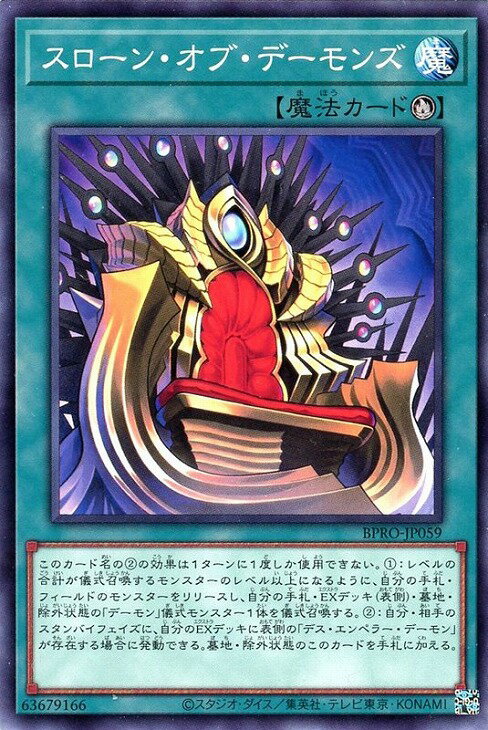 ★3000円以上のお買い物で、メール便(ポスト投函・追跡番号付)送料無料★ 新品パック開封直後の未使用美品になりますが、薄い初期キズや僅かな白カケ等はご理解下さい。 折れ防止・水濡れ防止梱包にて発送致します。　