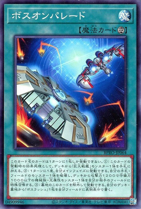 ★3000円以上のお買い物で、メール便(ポスト投函・追跡番号付)送料無料★ 新品パック開封直後の未使用美品になりますが、薄い初期キズや僅かな白カケ等はご理解下さい。 折れ防止・水濡れ防止梱包にて発送致します。　