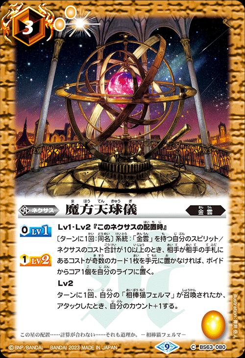 ★3000円以上のお買い物で、メール便(ポスト投函・追跡番号付)送料無料★ 新品パック開封直後の未使用美品になりますが、薄い初期キズや僅かな白カケ等はご理解下さい。 折れ防止・水濡れ防止梱包にて発送致します。　