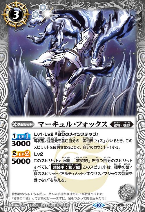 ★3000円以上のお買い物で、メール便(ポスト投函・追跡番号付)送料無料★ 新品パック開封直後の未使用美品になりますが、薄い初期キズや僅かな白カケ等はご理解下さい。 折れ防止・水濡れ防止梱包にて発送致します。　