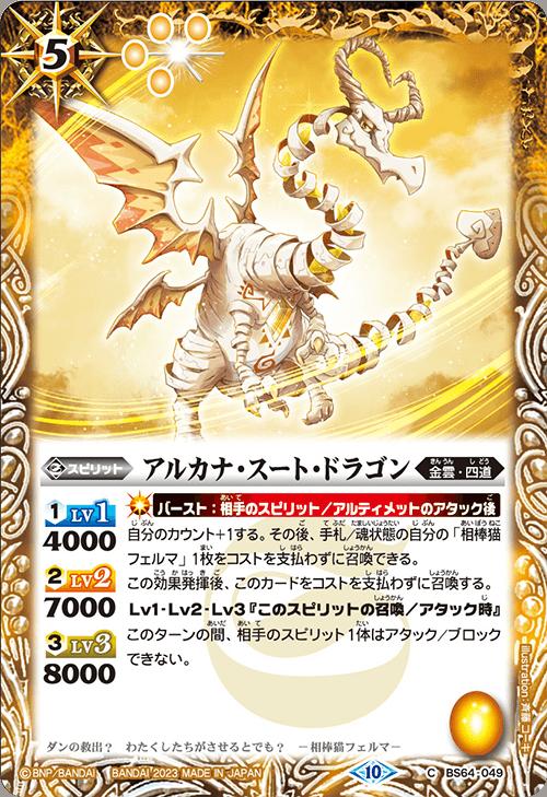 ★3000円以上のお買い物で、メール便(ポスト投函・追跡番号付)送料無料★ 新品パック開封直後の未使用美品になりますが、薄い初期キズや僅かな白カケ等はご理解下さい。 折れ防止・水濡れ防止梱包にて発送致します。　