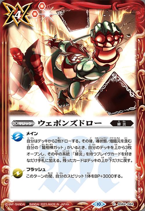 ★3000円以上のお買い物で、メール便(ポスト投函・追跡番号付)送料無料★ 新品パック開封直後の未使用美品になりますが、薄い初期キズや僅かな白カケ等はご理解下さい。 折れ防止・水濡れ防止梱包にて発送致します。　