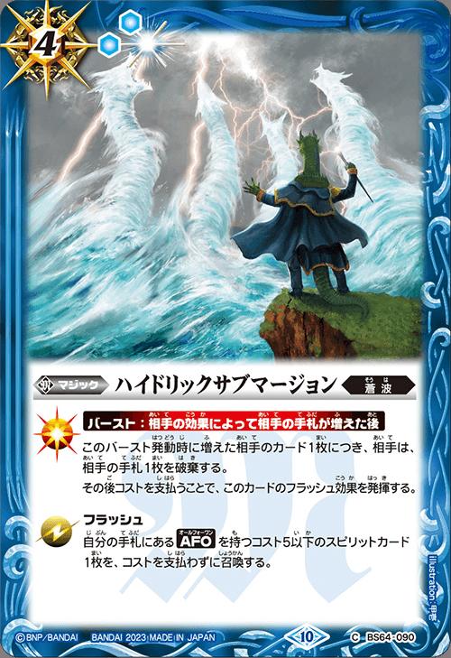 ★3000円以上のお買い物で、メール便(ポスト投函・追跡番号付)送料無料★ 新品パック開封直後の未使用美品になりますが、薄い初期キズや僅かな白カケ等はご理解下さい。 折れ防止・水濡れ防止梱包にて発送致します。　