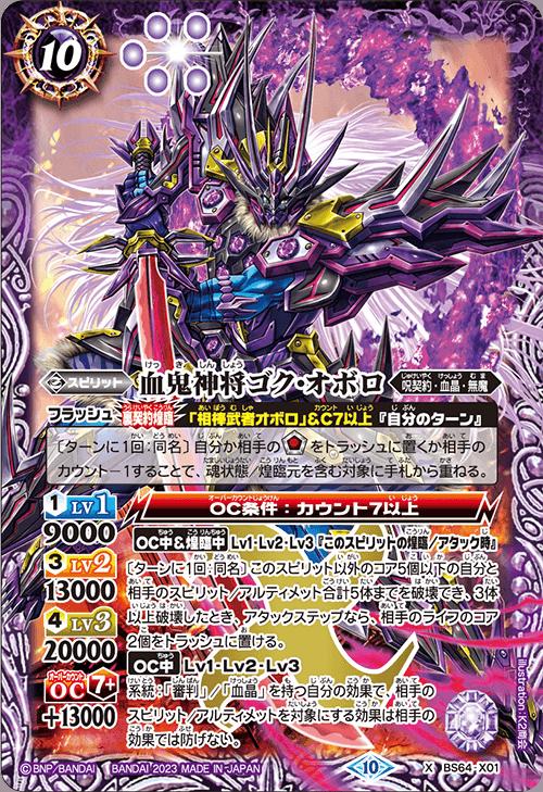 ★3000円以上のお買い物で、メール便(ポスト投函・追跡番号付)送料無料★ 新品パック開封直後の未使用美品になりますが、薄い初期キズや僅かな白カケ等はご理解下さい。 折れ防止・水濡れ防止梱包にて発送致します。　