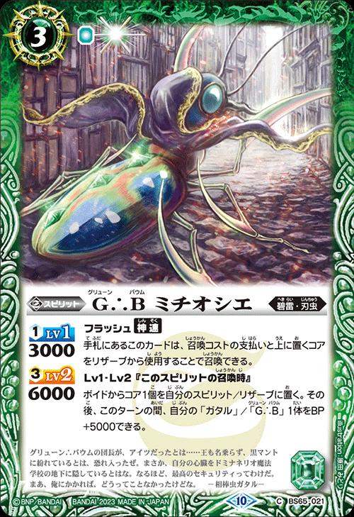 ★3000円以上のお買い物で、メール便(ポスト投函・追跡番号付)送料無料★ 新品パック開封直後の未使用美品になりますが、薄い初期キズや僅かな白カケ等はご理解下さい。 折れ防止・水濡れ防止梱包にて発送致します。　