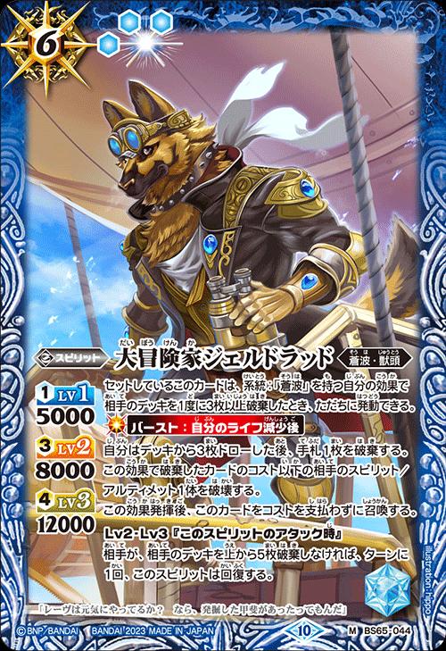 ★3000円以上のお買い物で、メール便(ポスト投函・追跡番号付)送料無料★ 新品パック開封直後の未使用美品になりますが、薄い初期キズや僅かな白カケ等はご理解下さい。 折れ防止・水濡れ防止梱包にて発送致します。　