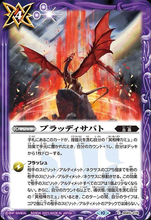 ★3000円以上のお買い物で、メール便(ポスト投函・追跡番号付)送料無料★ 新品パック開封直後の未使用美品になりますが、薄い初期キズや僅かな白カケ等はご理解下さい。 折れ防止・水濡れ防止梱包にて発送致します。　