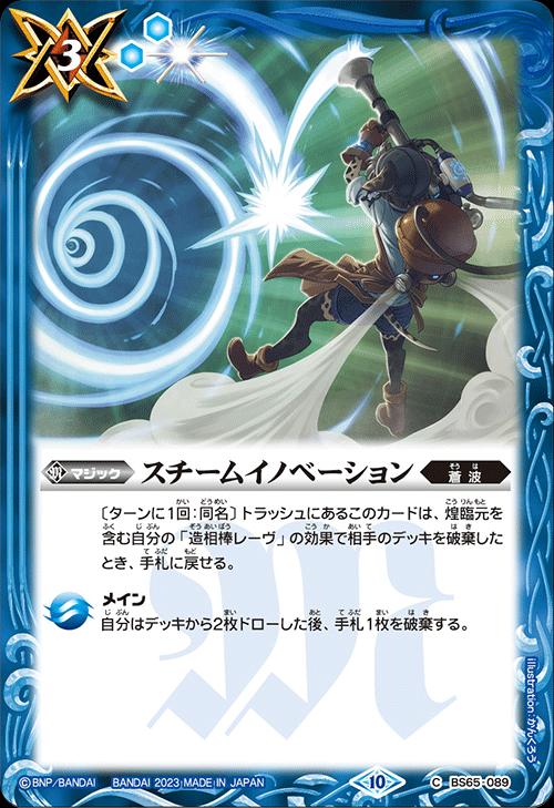 ★3000円以上のお買い物で、メール便(ポスト投函・追跡番号付)送料無料★ 新品パック開封直後の未使用美品になりますが、薄い初期キズや僅かな白カケ等はご理解下さい。 折れ防止・水濡れ防止梱包にて発送致します。　