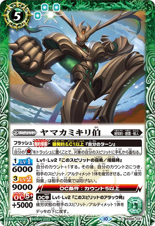 ★3000円以上のお買い物で、メール便(ポスト投函・追跡番号付)送料無料★ 新品パック開封直後の未使用美品になりますが、薄い初期キズや僅かな白カケ等はご理解下さい。 折れ防止・水濡れ防止梱包にて発送致します。　