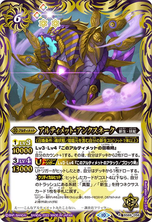 ★3000円以上のお買い物で、メール便(ポスト投函・追跡番号付)送料無料★ 新品パック開封直後の未使用美品になりますが、薄い初期キズや僅かな白カケ等はご理解下さい。 折れ防止・水濡れ防止梱包にて発送致します。　