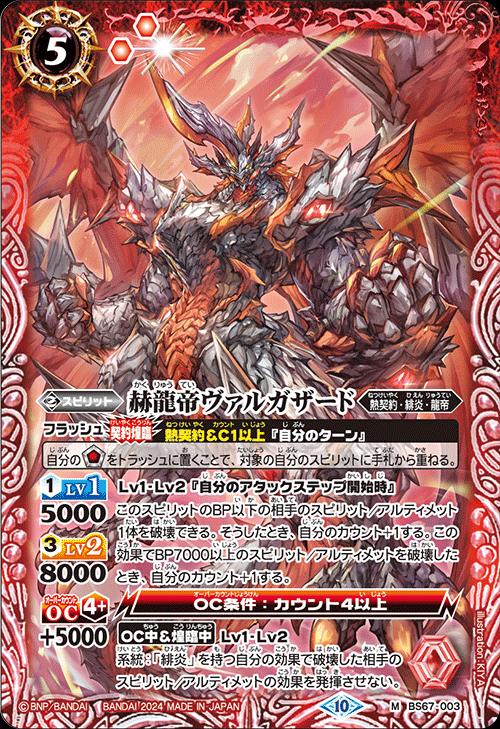 ★3000円以上のお買い物で、メール便(ポスト投函・追跡番号付)送料無料★ 新品パック開封直後の未使用美品になりますが、薄い初期キズや僅かな白カケ等はご理解下さい。 折れ防止・水濡れ防止梱包にて発送致します。　