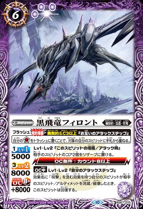 ★3000円以上のお買い物で、メール便(ポスト投函・追跡番号付)送料無料★ 新品パック開封直後の未使用美品になりますが、薄い初期キズや僅かな白カケ等はご理解下さい。 折れ防止・水濡れ防止梱包にて発送致します。　