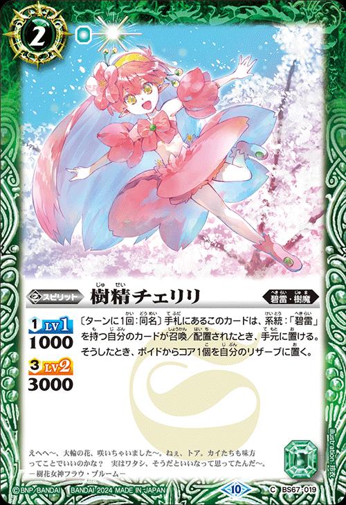 ★3000円以上のお買い物で、メール便(ポスト投函・追跡番号付)送料無料★ 新品パック開封直後の未使用美品になりますが、薄い初期キズや僅かな白カケ等はご理解下さい。 折れ防止・水濡れ防止梱包にて発送致します。　