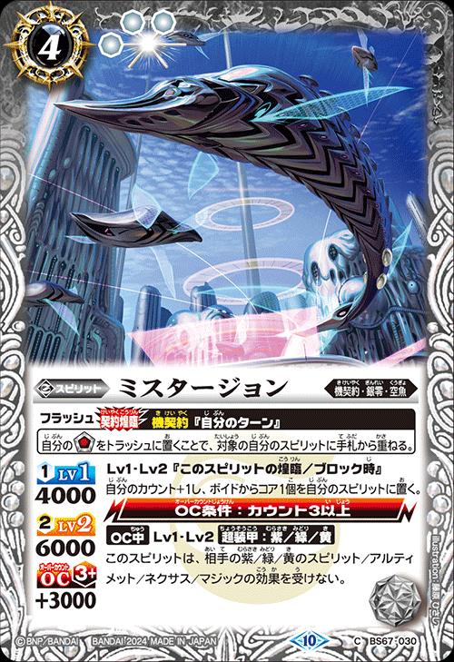 ★3000円以上のお買い物で、メール便(ポスト投函・追跡番号付)送料無料★ 新品パック開封直後の未使用美品になりますが、薄い初期キズや僅かな白カケ等はご理解下さい。 折れ防止・水濡れ防止梱包にて発送致します。　