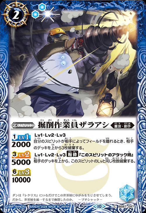 ★3000円以上のお買い物で、メール便(ポスト投函・追跡番号付)送料無料★ 新品パック開封直後の未使用美品になりますが、薄い初期キズや僅かな白カケ等はご理解下さい。 折れ防止・水濡れ防止梱包にて発送致します。　