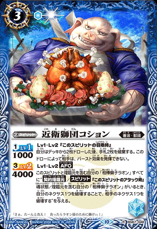 ★3000円以上のお買い物で、メール便(ポスト投函・追跡番号付)送料無料★ 新品パック開封直後の未使用美品になりますが、薄い初期キズや僅かな白カケ等はご理解下さい。 折れ防止・水濡れ防止梱包にて発送致します。　