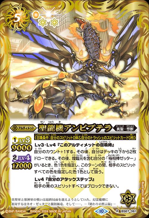 ★3000円以上のお買い物で、メール便(ポスト投函・追跡番号付)送料無料★ 新品パック開封直後の未使用美品になりますが、薄い初期キズや僅かな白カケ等はご理解下さい。 折れ防止・水濡れ防止梱包にて発送致します。　