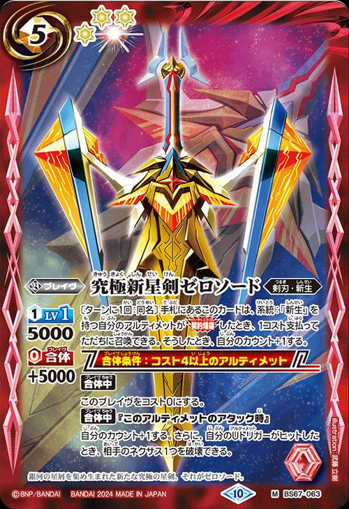 ★3000円以上のお買い物で、メール便(ポスト投函・追跡番号付)送料無料★ 新品パック開封直後の未使用美品になりますが、薄い初期キズや僅かな白カケ等はご理解下さい。 折れ防止・水濡れ防止梱包にて発送致します。　