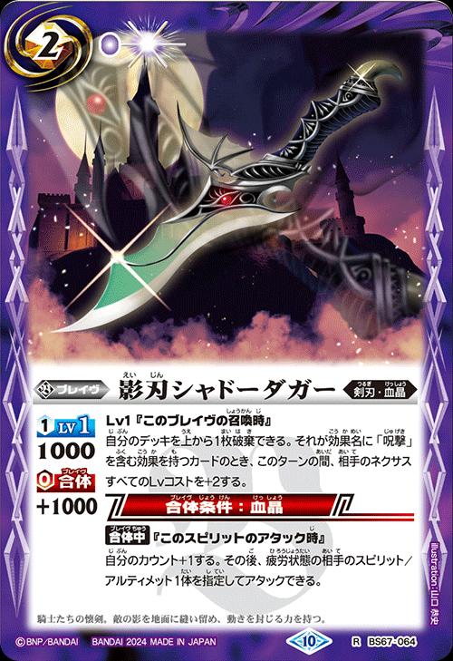 ★3000円以上のお買い物で、メール便(ポスト投函・追跡番号付)送料無料★ 新品パック開封直後の未使用美品になりますが、薄い初期キズや僅かな白カケ等はご理解下さい。 折れ防止・水濡れ防止梱包にて発送致します。　