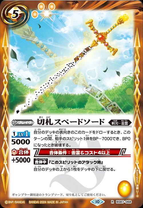 ★3000円以上のお買い物で、メール便(ポスト投函・追跡番号付)送料無料★ 新品パック開封直後の未使用美品になりますが、薄い初期キズや僅かな白カケ等はご理解下さい。 折れ防止・水濡れ防止梱包にて発送致します。　