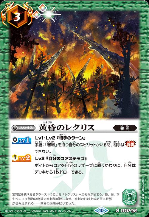 ★3000円以上のお買い物で、メール便(ポスト投函・追跡番号付)送料無料★ 新品パック開封直後の未使用美品になりますが、薄い初期キズや僅かな白カケ等はご理解下さい。 折れ防止・水濡れ防止梱包にて発送致します。　