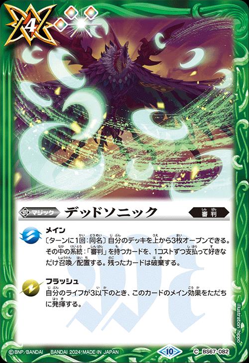 ★3000円以上のお買い物で、メール便(ポスト投函・追跡番号付)送料無料★ 新品パック開封直後の未使用美品になりますが、薄い初期キズや僅かな白カケ等はご理解下さい。 折れ防止・水濡れ防止梱包にて発送致します。　