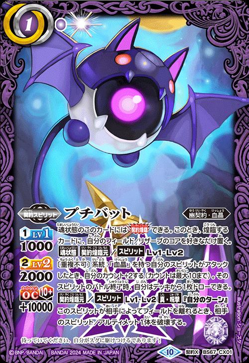 ★3000円以上のお買い物で、メール便(ポスト投函・追跡番号付)送料無料★ 新品パック開封直後の未使用美品になりますが、薄い初期キズや僅かな白カケ等はご理解下さい。 折れ防止・水濡れ防止梱包にて発送致します。　