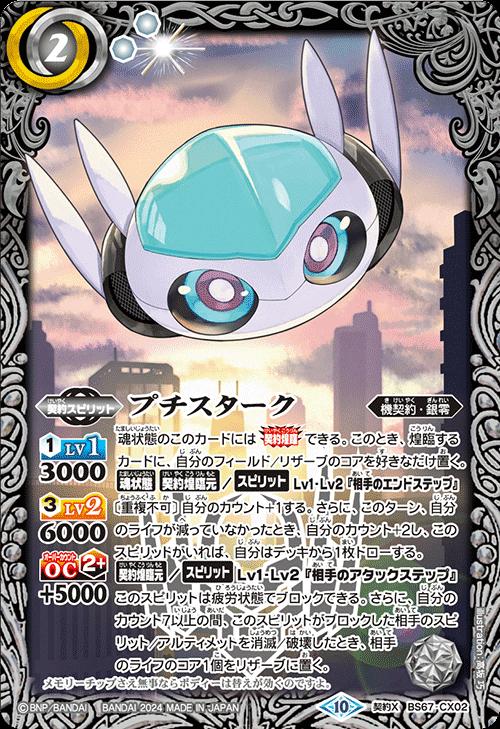 ★3000円以上のお買い物で、メール便(ポスト投函・追跡番号付)送料無料★ 新品パック開封直後の未使用美品になりますが、薄い初期キズや僅かな白カケ等はご理解下さい。 折れ防止・水濡れ防止梱包にて発送致します。　